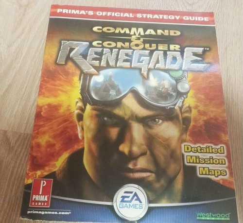 Command & conquer renegade. Официальный гайд