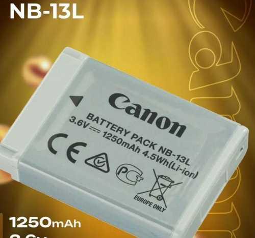 Аккумулятор для Canon NB-13L емкостью 1250 mAh