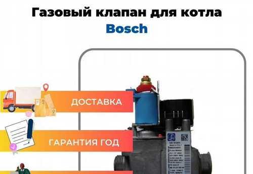 Газовый клапан для котла bosch