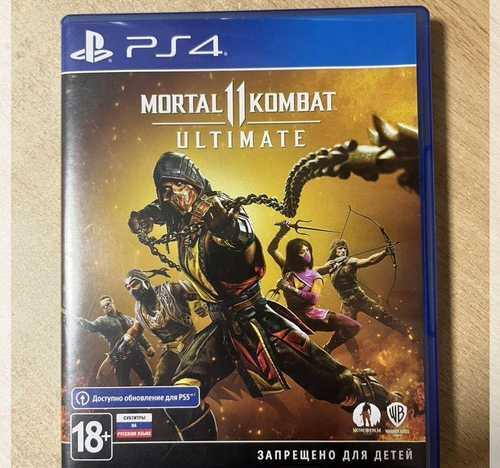 Mortal kombat 11 ultimate ps4