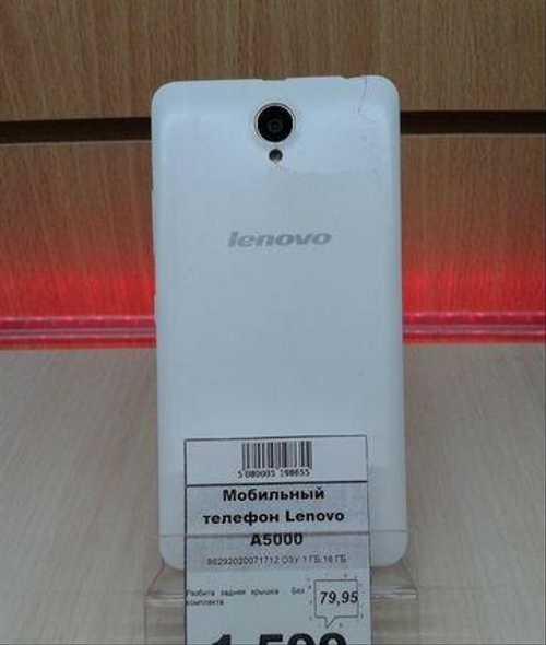 Мобильный телефон Lenovo A5000