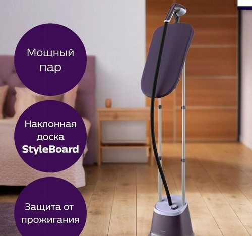 Вертикальный отпариватель Philips STE3160/30