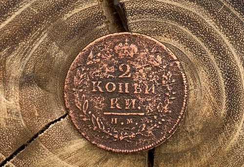 Антикварная монета 2 копейки, 1813 им-пс