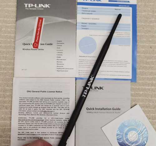 TP- link