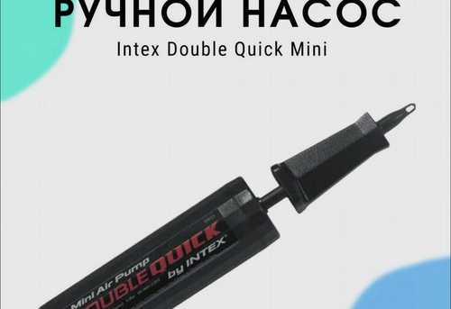 Насос ручной Intex