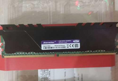 Оперативная память ddr 4 atermiter 3200