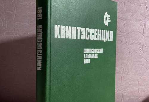 Книги о разном