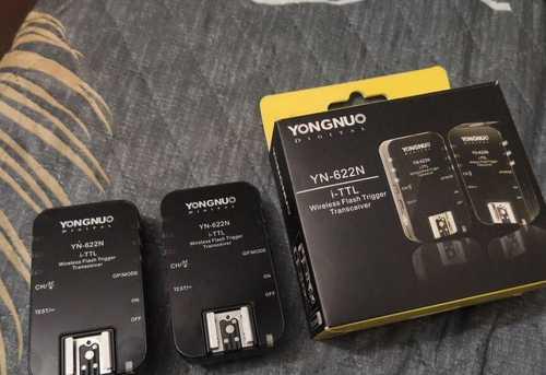 Радиосинхронизаторы yongnuo YN-622N, комплект 2шт