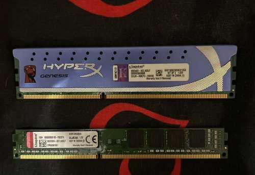 Оперативная память Kingston HyperX Genesis DDR3