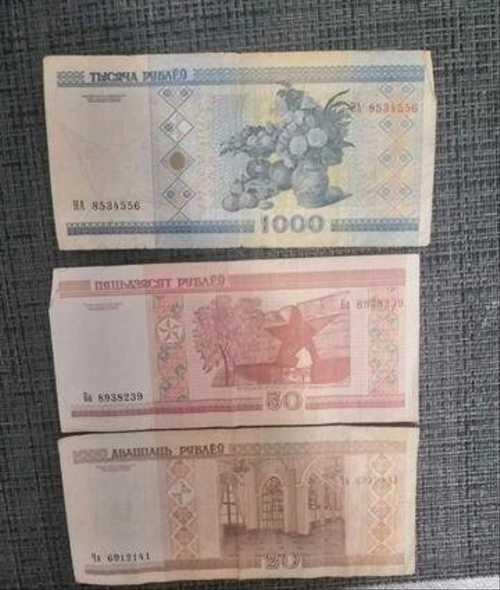 Банкноты Белорусского рубля 2000 года