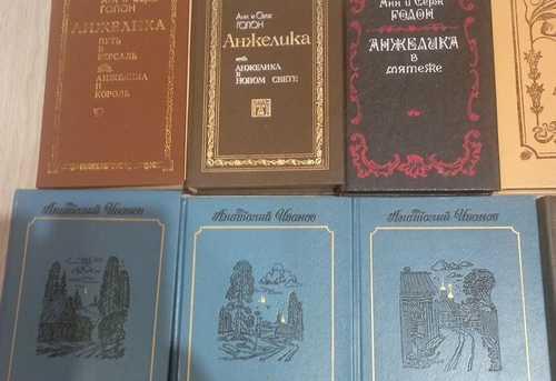 Старинные антикварные книги