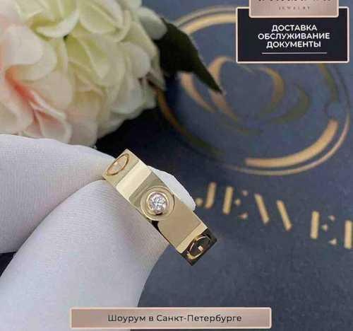 Кольцо Cartier Love, 3 бриллианта 0,13ct