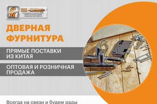 Дверной доводчик серебряный