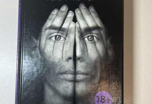 Книга "Уцелевший" Чак Паланик
