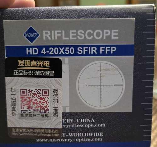 Discovery riflescope hd 4-20x50 sfir ffp