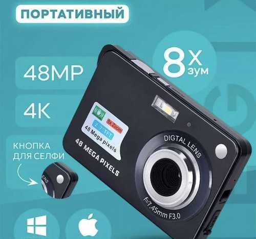 Портативная мыльница Megix 48Mp