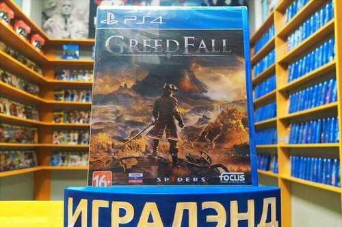 GreedFall (PS4) Новый, запечатанный