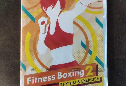 Fitness Boxing 2 Nintendo switch в пленке