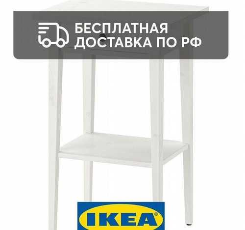 Столик прикроватный hemnes, белый IKEA