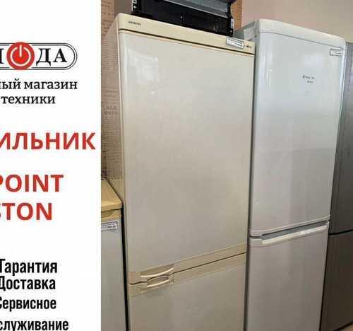 Холодильник hotpoint ariston бу гарантия