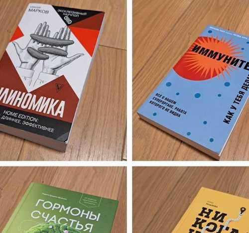 Книги научпоп