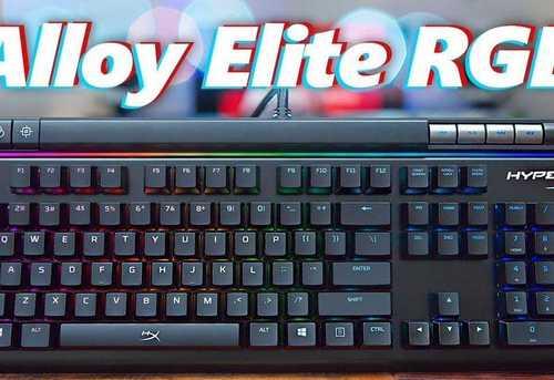 HyperX Alloy Elite RGB