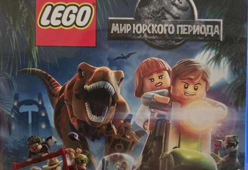 Игра для ps4 Lego Мир Юрского Периода