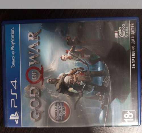 God of war ps4