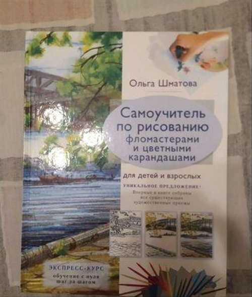 Книги по искусству и на языке оригинала