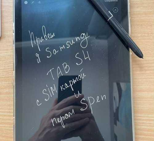 Samsung galaxy tab S4