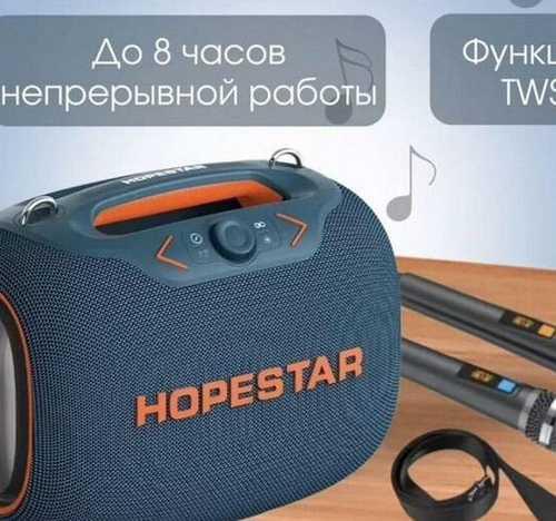 Блютуз колонка Hopestar party box - убийца JBL