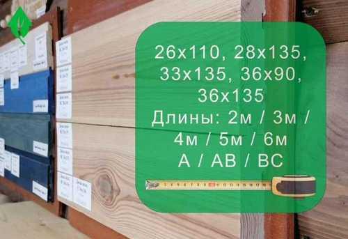 Доска половая из сосны 36х90