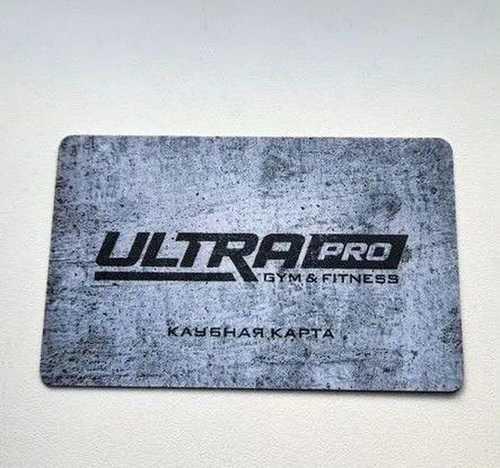 Годовой абонемент в ultra pro gym&fitness