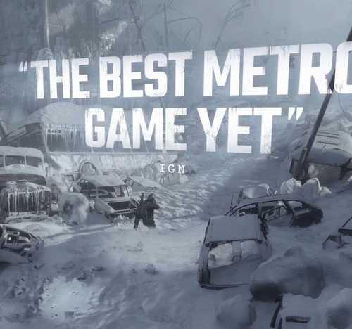 Трилогия игр Metro Saga Bundle PS5