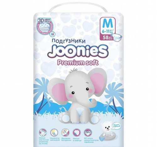 Подгузники joonies m