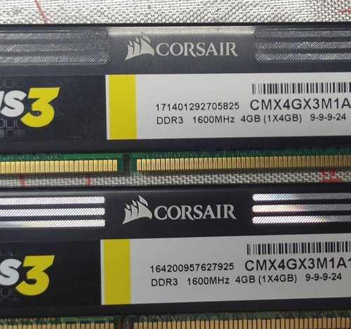 Corsair XMS3 DDR3 1600 8Gb