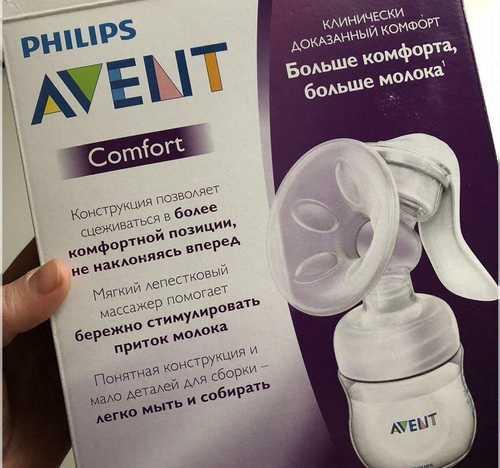 Молокоотсос avent ручной