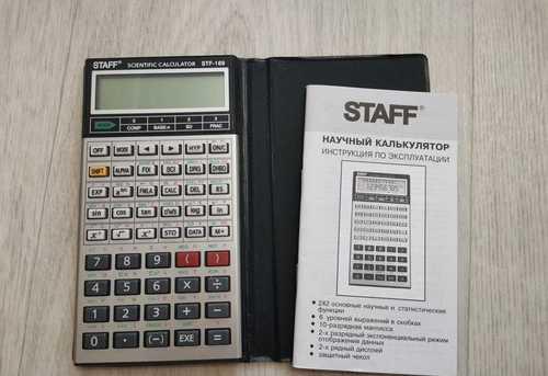 Калькулятор staff