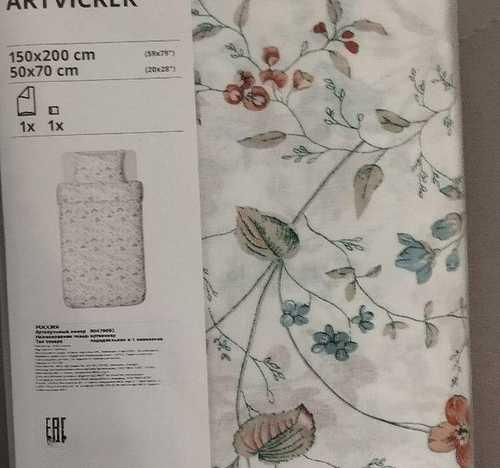 Постельное белье IKEA 150*200