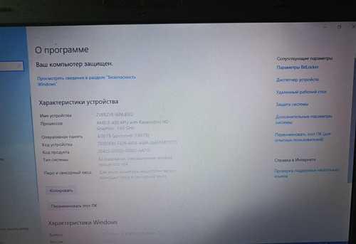 Ноутбук Toshiba satellite c660d-A2K