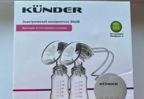 Электрический молокоотсос kunder кр658