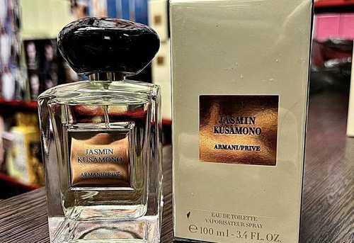 Armani prive jasmin kusamono