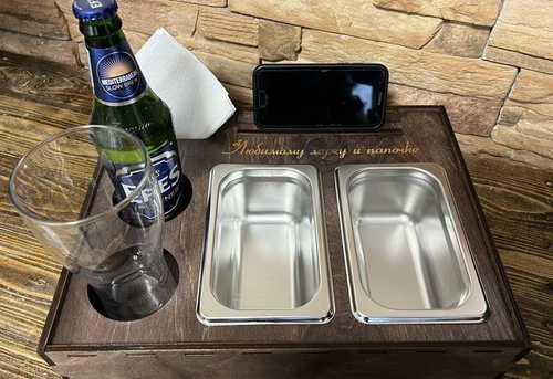 Пивной столик / Поднос для пива и снеков
