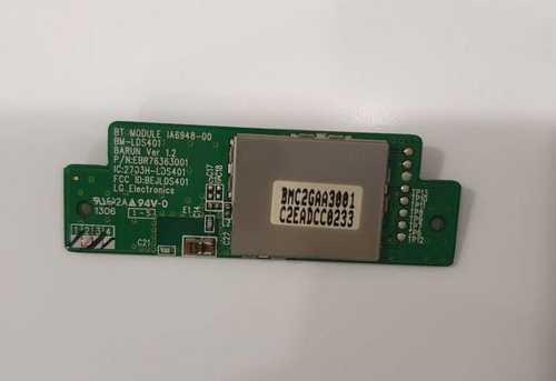 Bluetooth IA6948-00 BM-LDS401 EBR76363001