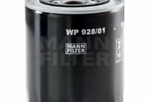 Mann-filter WP92881 Фильтр масляный WP928/81