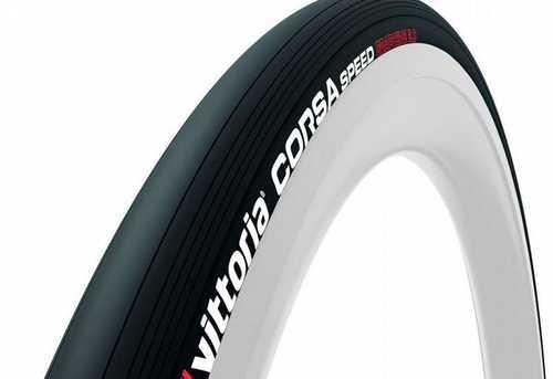 Покрышка 28" шоссе Vittoria Corsa Speed G2.0 TLR к