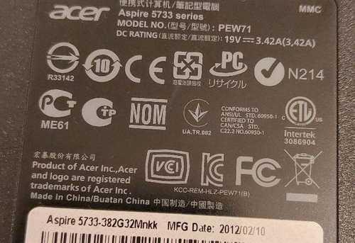 Acer aspire 5733
