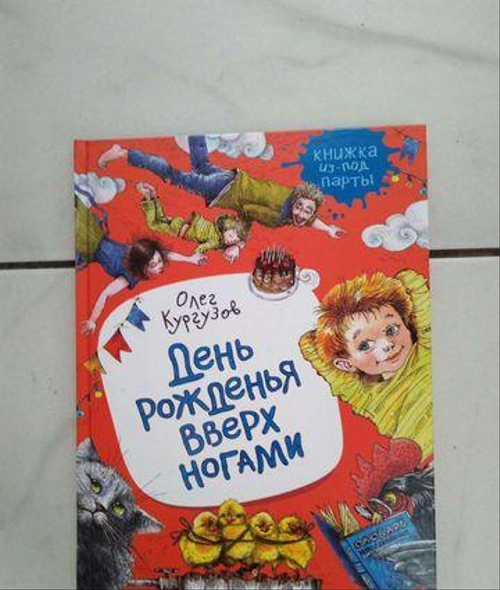 Книги для детей