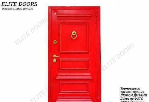 Красная парадная дверь с терморазрывом ED-444