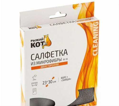 Салфетка из микрофибры M-10 двухсторонняя (ворс +